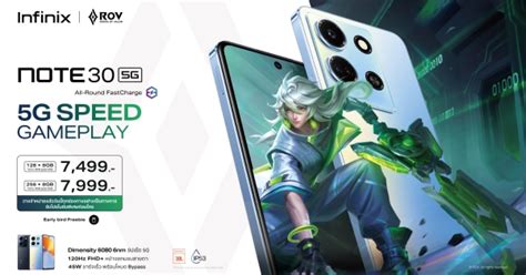Infinix Releases A New Mobile Game Line Note Series Highlighting The Selling Point G
