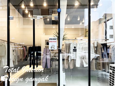 하남 여성의류 매장 디자인 감각