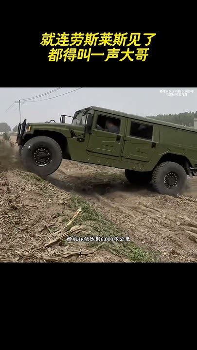 就连劳斯莱斯见了都得叫一声大哥汽车 汽车文化 熱門 Youtube