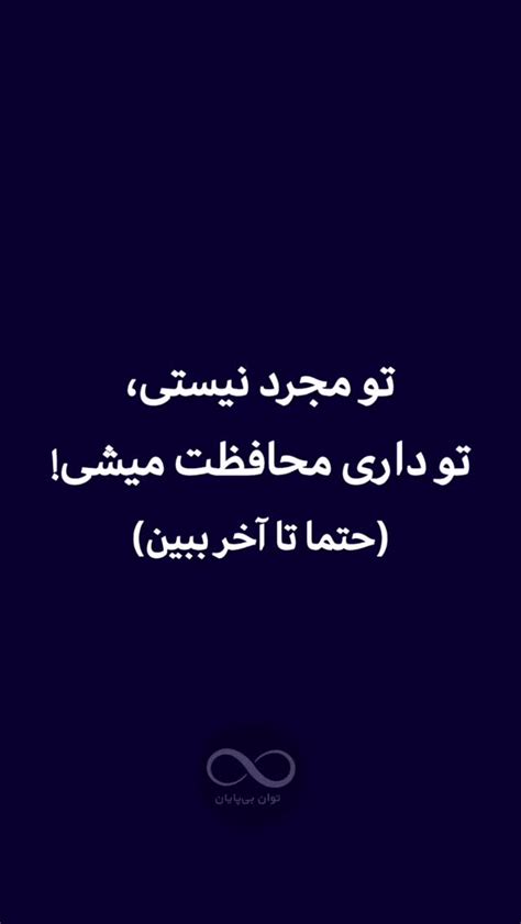 ‎قانون‌جذب شکرگزاری خدا‎ ‎⏳ اگه حس می‌کنی جا موندی یا دیر رسیدی، اینو بدون زمان تو فرق