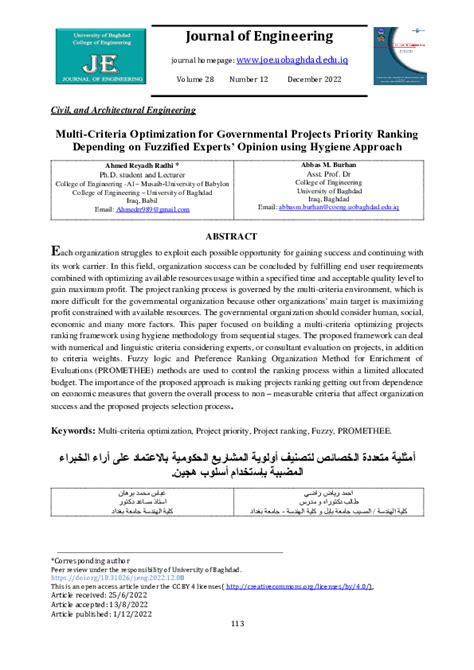 Pdf Multi Criteria Optimization For Governmental Projects Priority Ranking Depending On