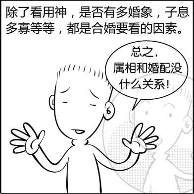 羅氏風水八字命理概述 5 每日頭條