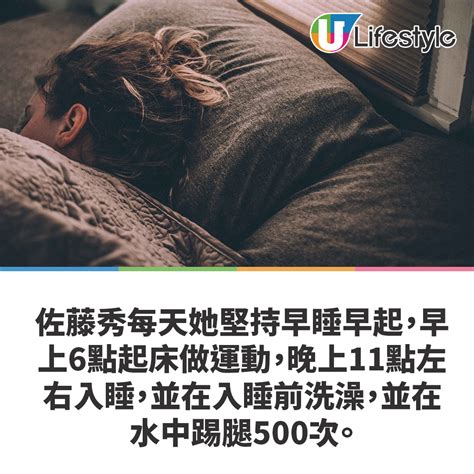 健康長壽的秘訣｜93歲日婦血管年齡僅20歲 公開六大養生秘訣！ Ezone
