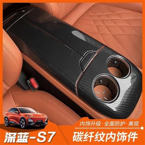 Deepal S07 เซ็นทรัลคอนโทรล แผงเกียร เฉพาะภายในกระจกสวิทช แผงที าแขนกล องการปรับเปลี ยนชิ วนสติก