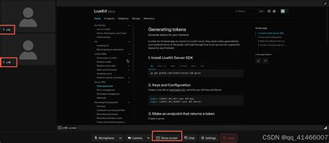 Java对接livekitegress实现音视频会议通话livekit Egress Csdn博客 Java对接livekitegress实现音视频会议通话livekit Egress Csdn博客