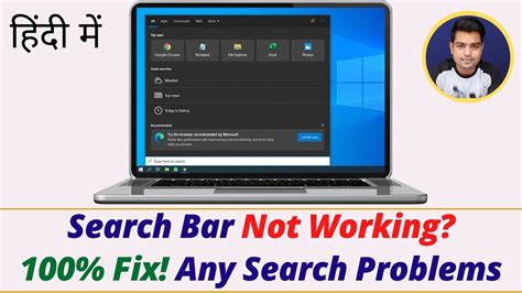 How To Fix Search Bar Not Working In Windows 10 10 Easiest Ways Fix Cant Type Windows Search