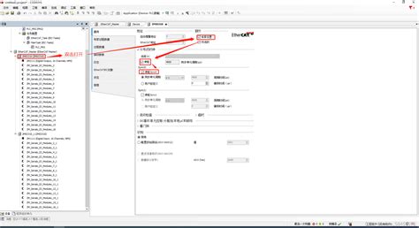 以codesys软plc为主站的ethercat冗余环境搭建codesys Ethercat Csdn博客