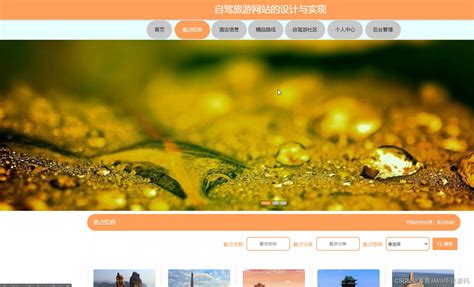 精选91个java计算机毕业设计项目全集，你的毕业设计无压力 Csdn博客