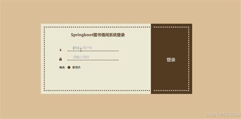Springbootspringboot图书借阅系统j8h78（程序源码数据库调试部署开发环境） Csdn博客