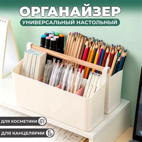 Подставка для ручек карандашей купить на Ozon по низкой цене 2495594218