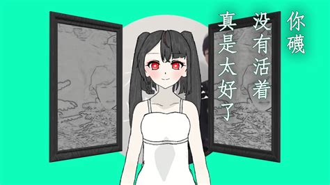 ♿你礣没有活着真是太好了♿（pv补全版） 冰の妖精琪露若 冰！ 哔哩哔哩视频