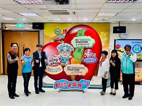 助東部兒少 健保署專戶翻轉逆境 中廣新聞網 Line Today