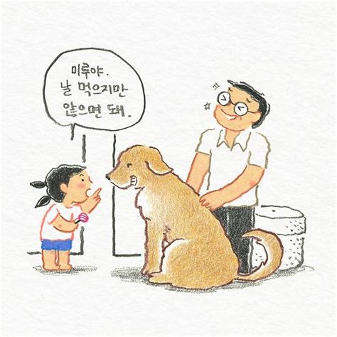 사람 ‘사이를 사각사각 들추다 엄유진 인터뷰