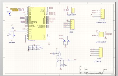基于stm32人体健康监测系统，包含pcb基于stm32的医疗监测系统 Csdn博客