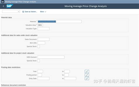 Sap Mm 物料移动平均价的修改历史 续 知乎
