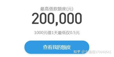 平安普惠贷款靠谱平安普惠陆慧融怎么样我正在考虑借不借怕受骗 知乎