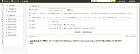 常见的cms后台getshell姿势总结aspcms Getshell Csdn博客 常见的cms后台getshell姿势总结aspcms Getshell Csdn博客