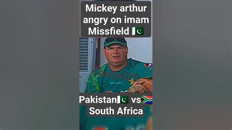 Cwc2023 Cricketlovers Iccworldcup2023 Youtube