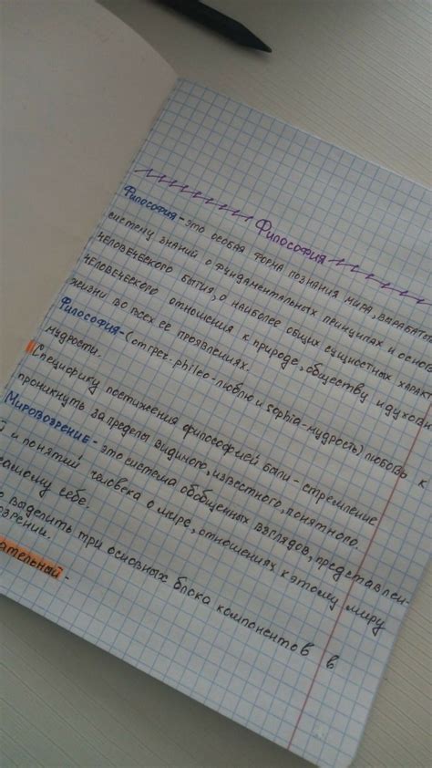 Пин от пользователя 𝒶𝓂𝒶𝓁𝒾𝓎𝒶💕 на доске идеи для почерка Улучшить почерк Математические