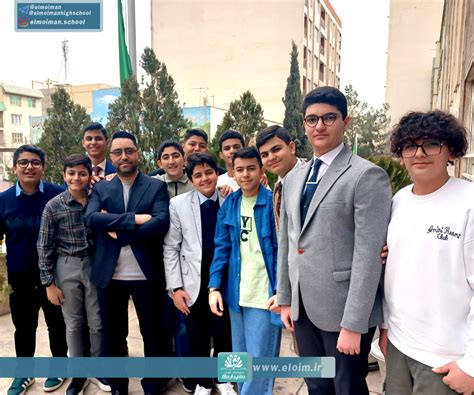 دبیرستان غیر دولتی پسرانه علم و ایمان