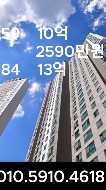 10억이 있다면 보세요~shorts Youtube