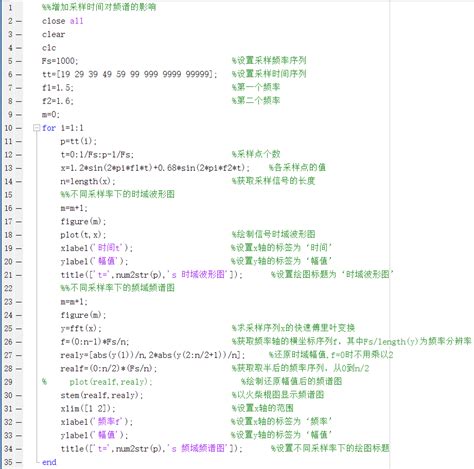 信号截断与补零对频谱的影响 哔哩哔哩