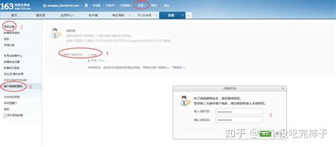 springboot rabbitmq发送邮件 保证消息100 投递成功并被消费 知乎