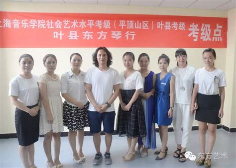平顶山叶县县长 平顶山 河南省平顶山 第3页 大山谷图库