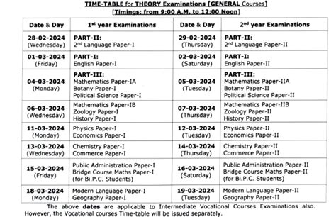 TS Inter 1st Year And 2nd Year 2024 Exam Time Table Released News Telugu