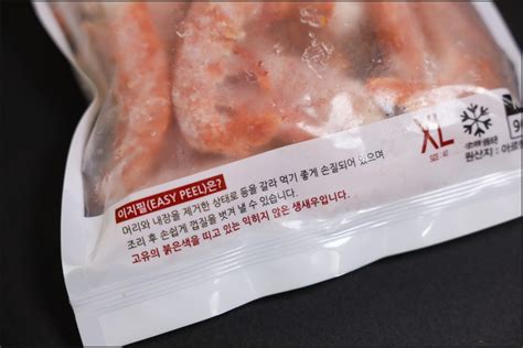 코스트코 냉동 아르헨티나 붉은새우 이지필 냉동새우 가격