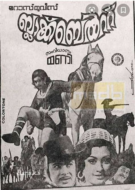Unnimary Deepa Movie Posters Unnimary Deepa Flashback