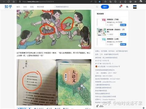 真是不该相信 知乎