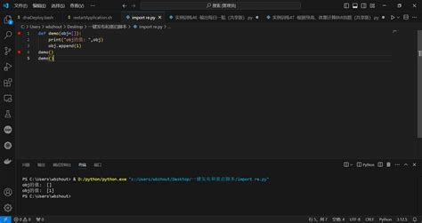 Python函数（十二）：函数的创建和调用、参数传递、返回值 Linux运维技术栈 博客园