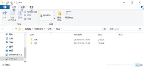 【java学习笔记】jdk、jre安装和java环境变量配置笔记 Csdn博客