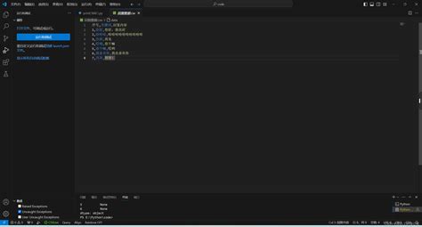 微信自动回复 基于python python自动微信回复 csdn博客
