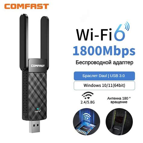 Comfast Сетевая карта Wi Fi 6 адаптеры для пк Cf 952ax купить с доставкой по выгодным ценам в