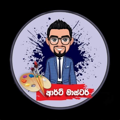 ආර්ට් මාස්ටර් Art Master Youtube