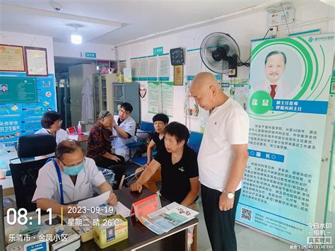金秋义诊暖民心 医者人心塑真情 温州同乐医院