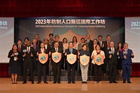 七國專家齊聚台灣！打擊人口販運 國際工作坊有兩天、提四項議題 移工 四方報 Nownews今日新聞