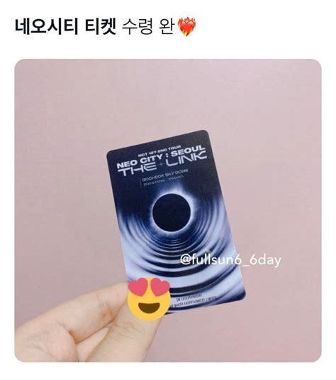 요즘 콘서트 티켓 인스티즈 Instiz 이슈 카테고리