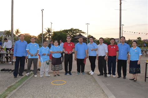 Mpt ສະຫະພັນກຳມະບານ ກຕສ ຮ່ວມກັບ ສູນກາງສະຫະພັນກໍາມະບານລາວ