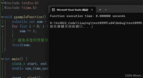 测量算法运行时间c语言测量算法的运行时间 Csdn博客 测量算法运行时间c语言测量算法的运行时间 Csdn博客