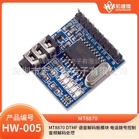 A120 Mt8870 Dtmf Speech Decoding Module Telephone Module Dialing Control Shopee Philippines