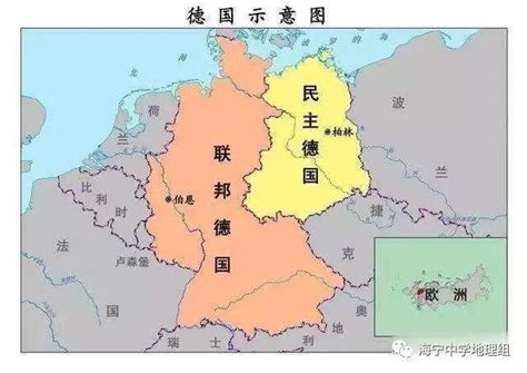 【历史上的今天】1949年5月10日 德国被分裂为东西两部分 山地