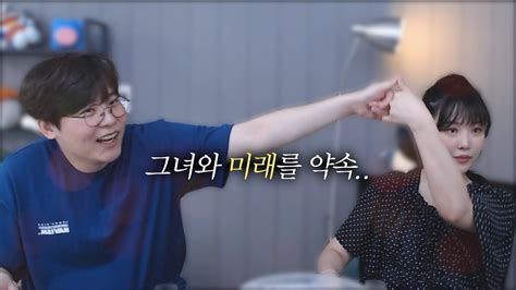 나랑 결혼하기로 한거다 Youtube