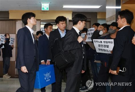 건설노조 압수수색 마친 경찰 연합뉴스