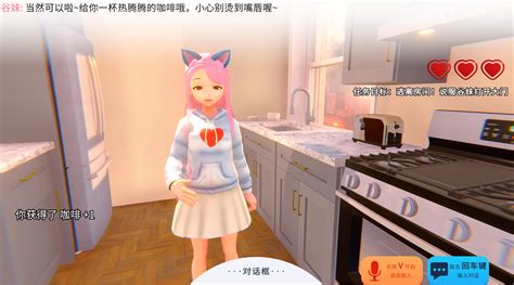 Yandere Ai Girlfriend Simulator ~ With You Til The End 世界尽头与可爱猫娘 ~ 病娇ai女友 Powered By Chatgpt By