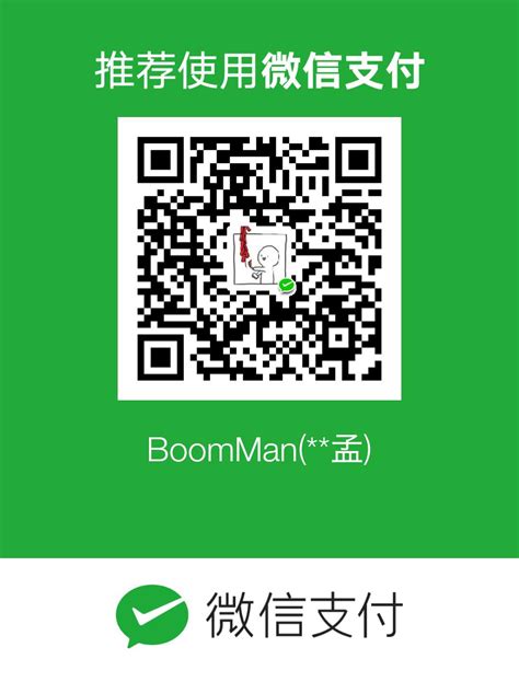 Github Boommanprowechat Spring Boot Starter 微信工具 Wechat Spring Boot Starter