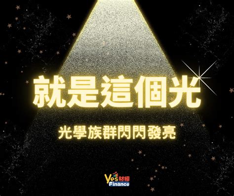 Yes財經 【220810 盤後】 由於美光下修財測、輝達財報低預期，費半昨日大跌近