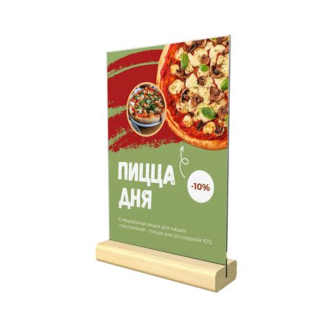 Тейбл тент с деревянным основанием Д5 сосна ХИТ 09 А5 Pn